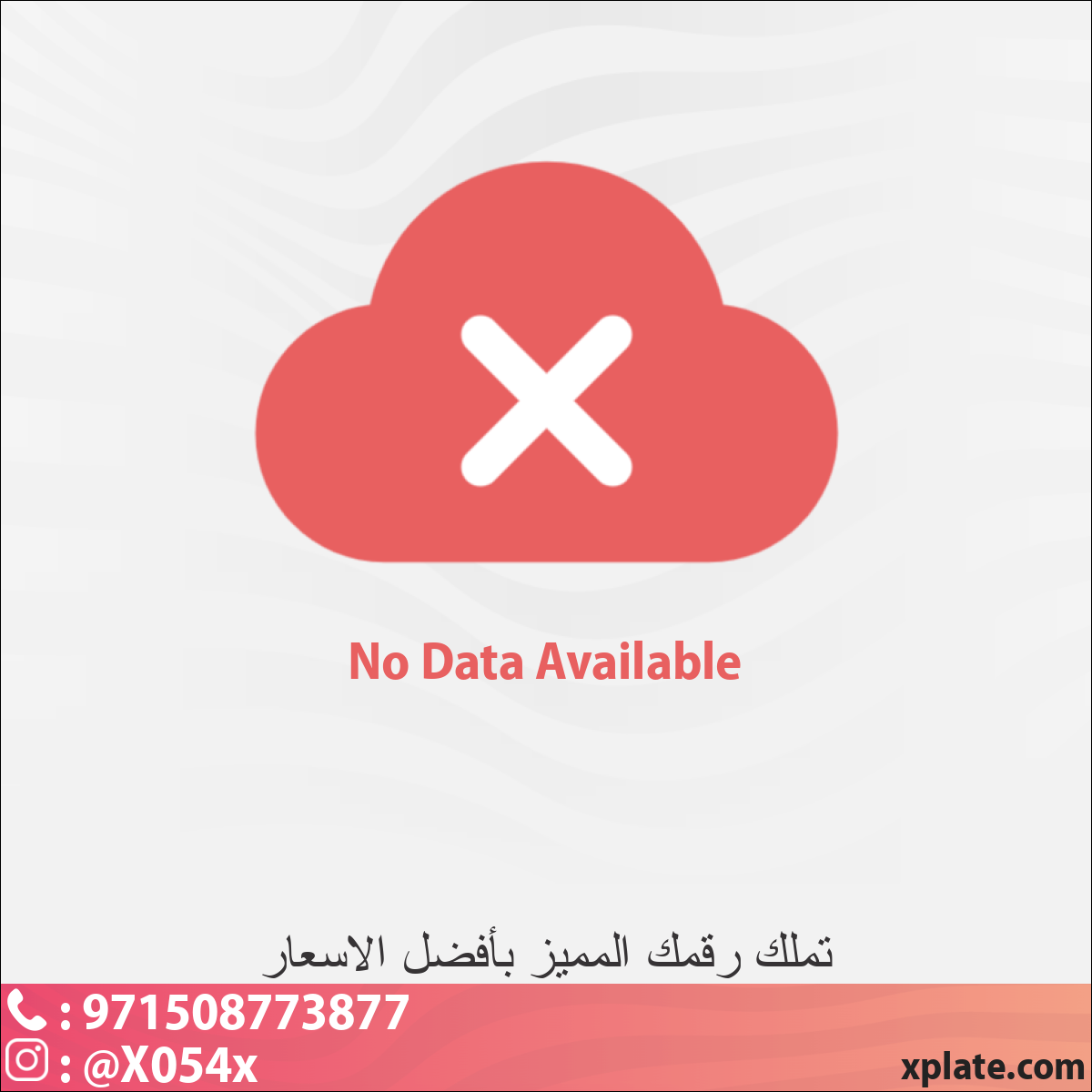 xplate